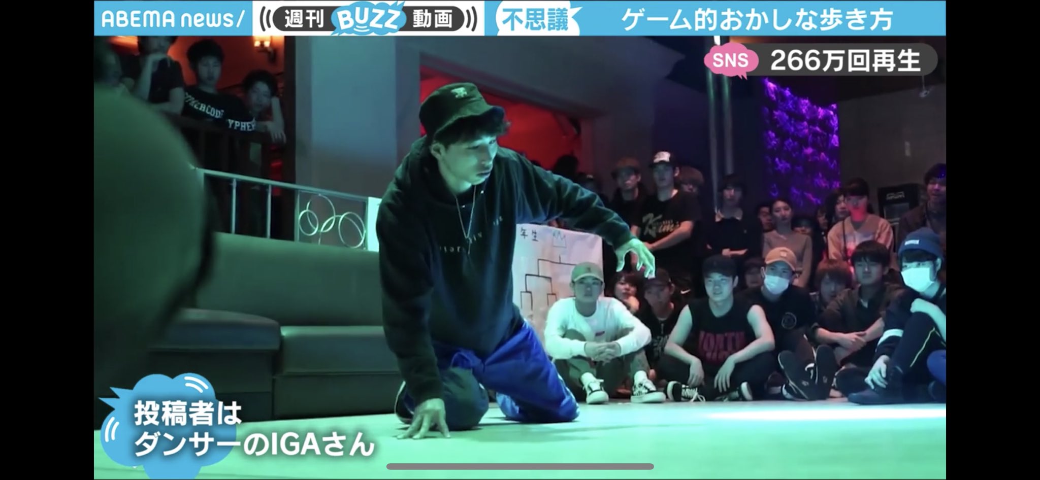 ABEMA NEWS 週刊BUZZ動画 (@abemadouga) / Twitter