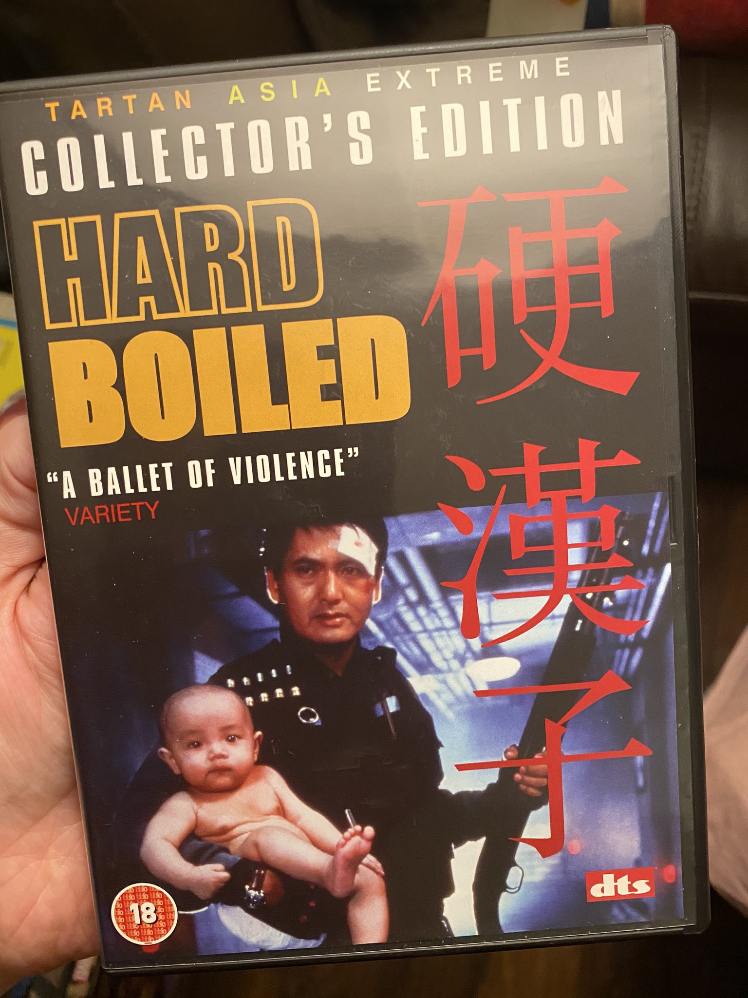 Hard Boiled Movie