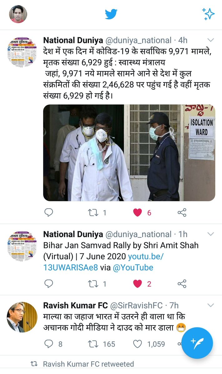 Er. Mainuddin Ali (@mainuddin_er) | Twitter