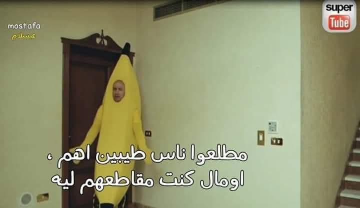 Creative Sarcasm on Twitter: "لما قعدت مع اهلي اليومين دول.…