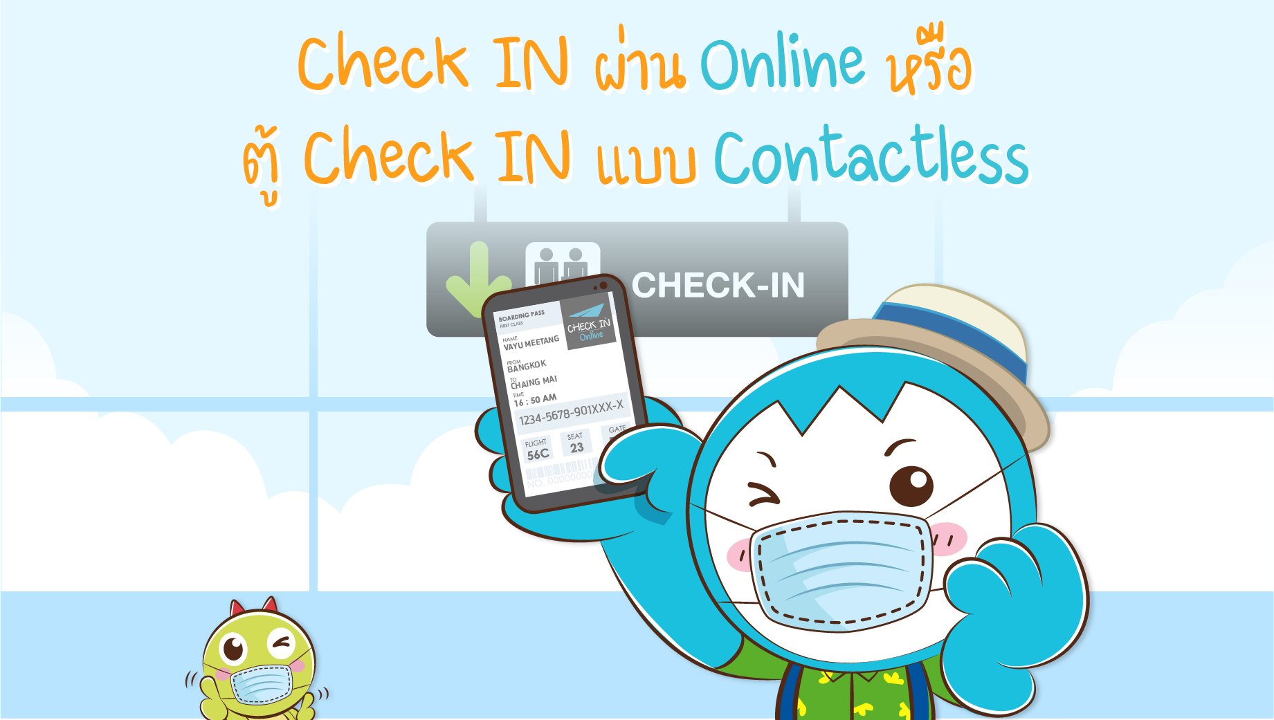 Krungthai_Care on Twitter: "เช็คอินผ่านช่องทางออนไลน์ หรือตู้เช็คอินแบบ Contactless เพื่อลดการ ...