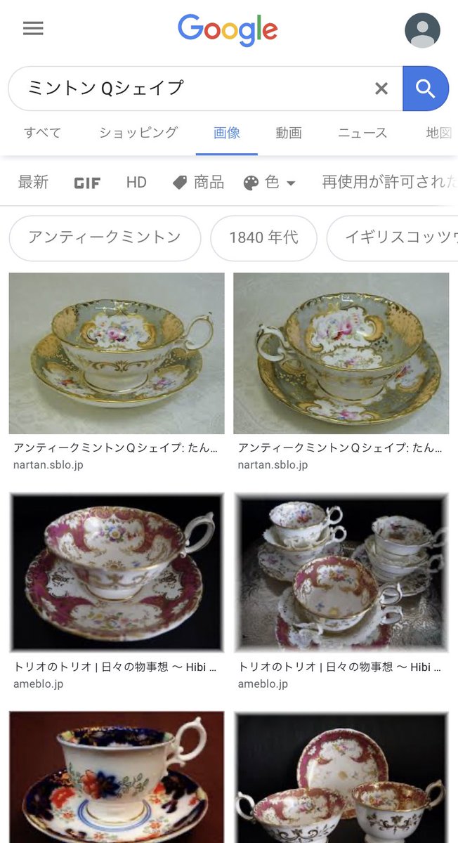 ryo on Twitter: "Qシェイプ #ﾐﾝﾄﾝminton #shindanmaker https://t.co/s2L0GMdyWb"