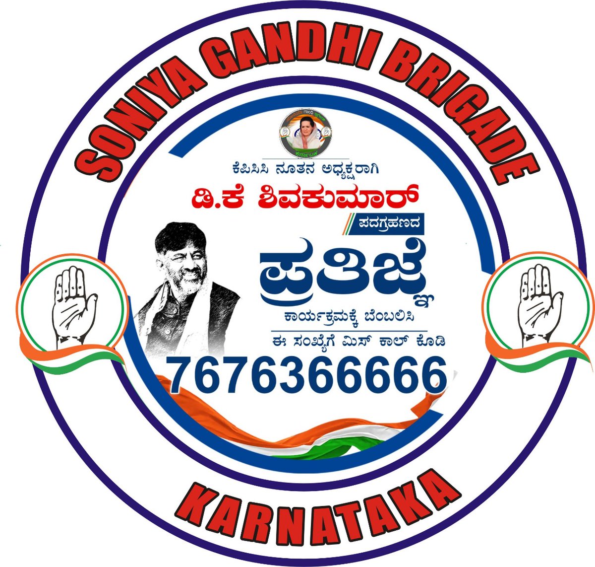 Devaraj DK (@SeveralDk) | Twitter