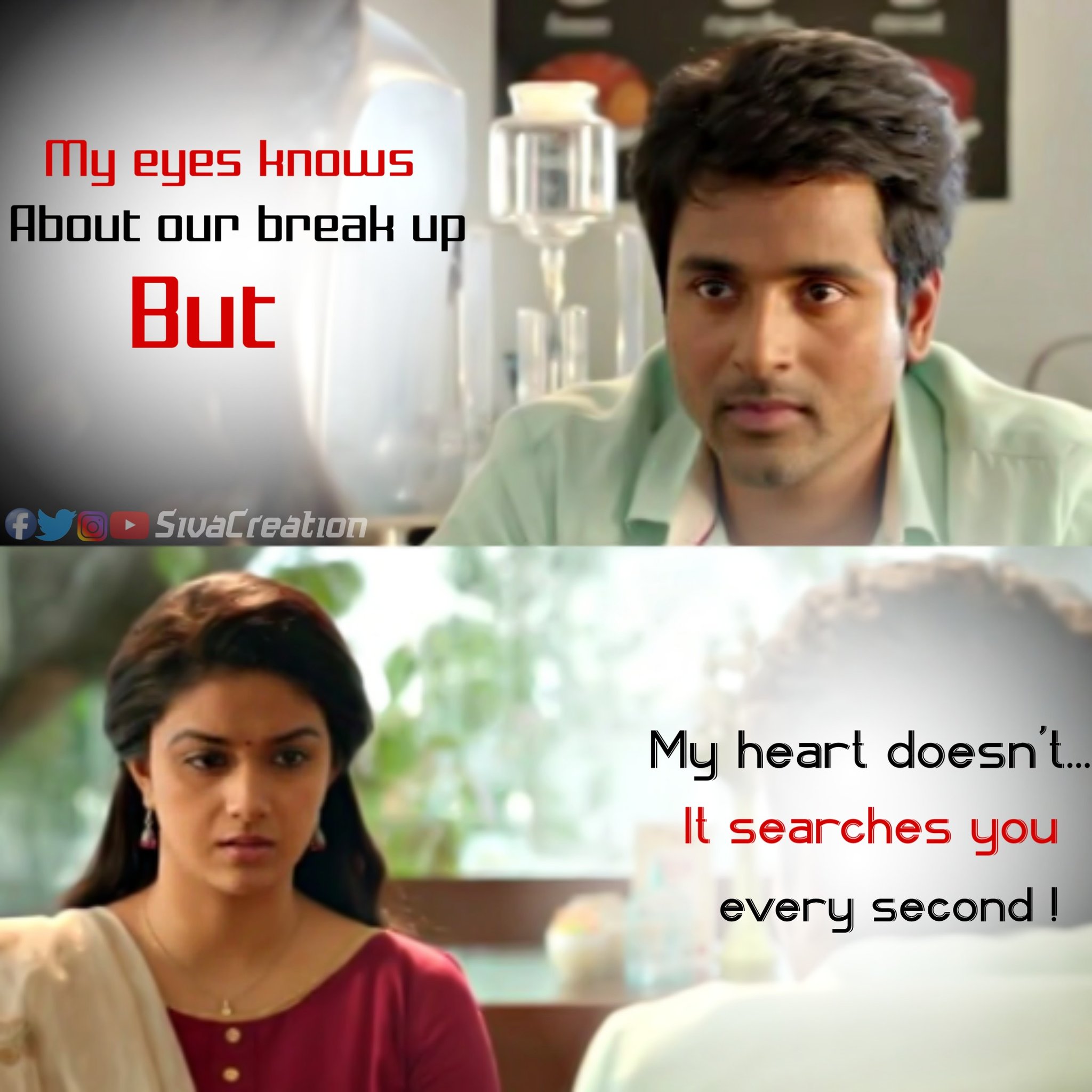 The Break Up Movie Quotes