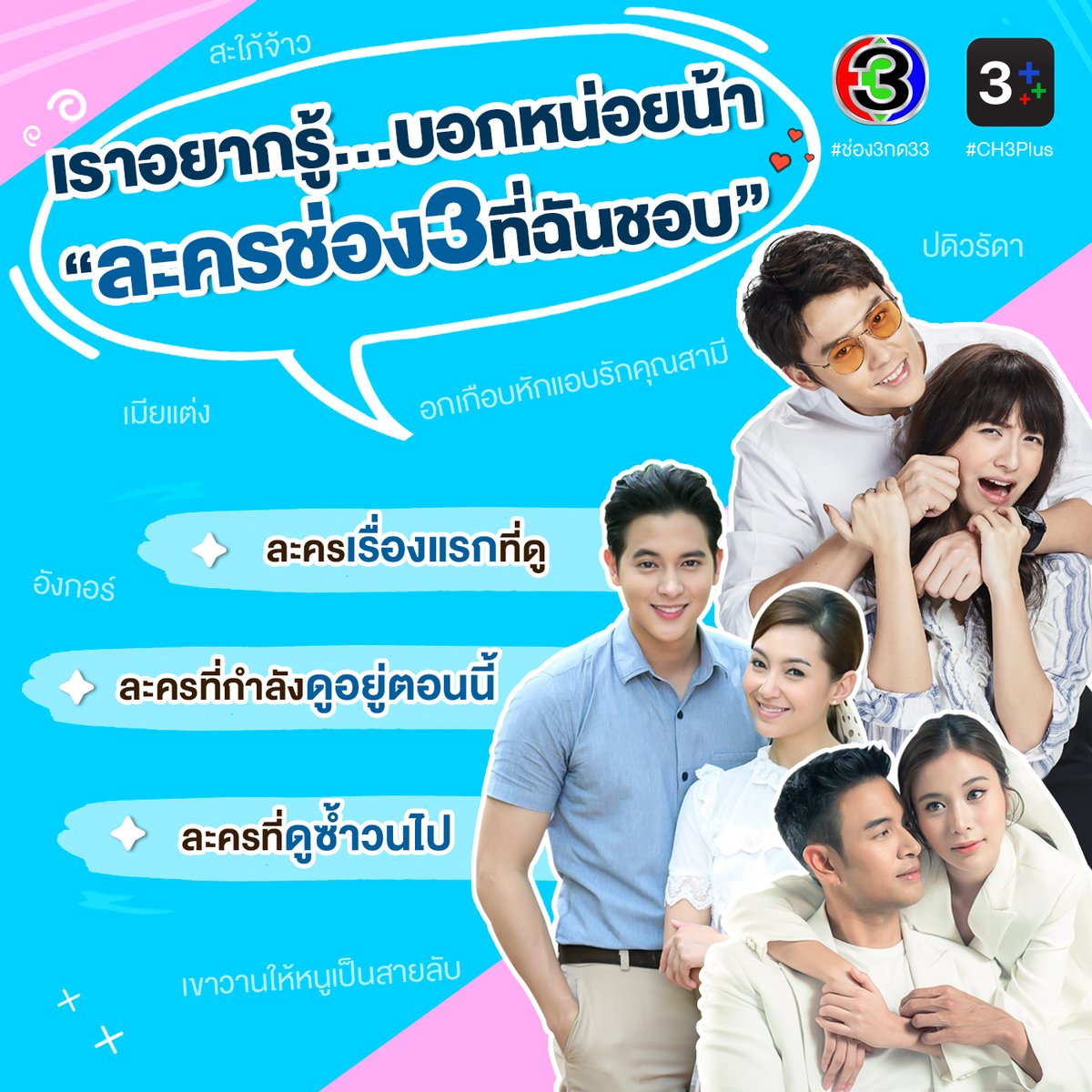 เบ้ปากแล้วมองบน (@pat_chompoo) | Twitter