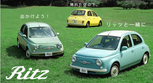 Never thought I'd see this. Can you guys ID this one? Not a Fiat 500 ...