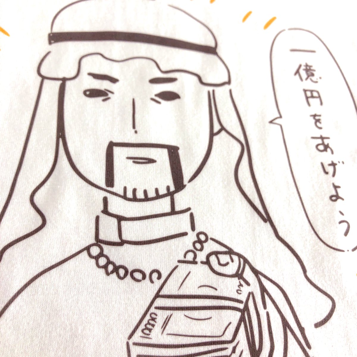 「世界のねこたち!! https://t.co/op0dAnJKAf 」ekotロボ【Tシャツ工房ekot】の漫画