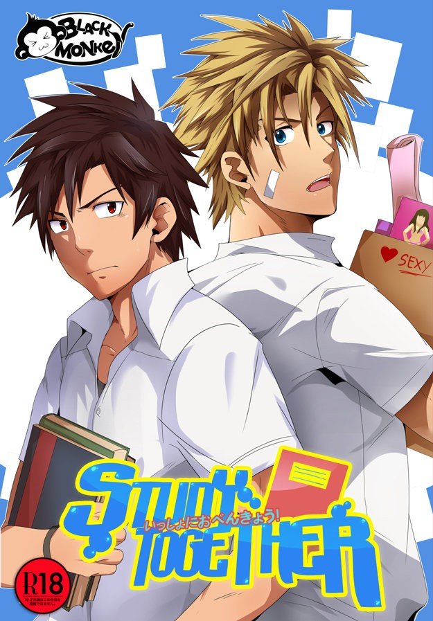 Black Monkey Study Together