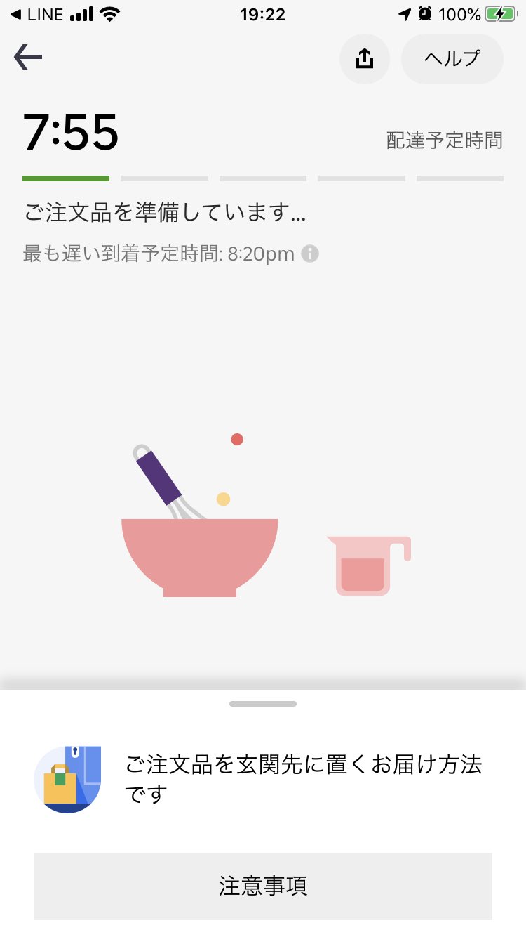 rakuda on Twitter: "お願いします。…