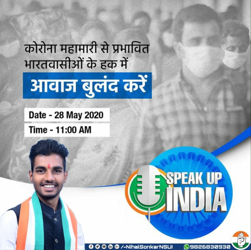 Nihal Sonkar INC🇮🇳 (@NihalSonkarNsui) | Twitter