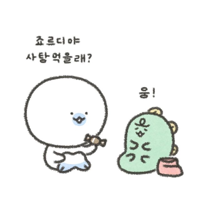 앙몬드 :③ (@NINIZ_Angmond) さんのイラスト・マンガ作品まとめ (45 件) - Twoucan