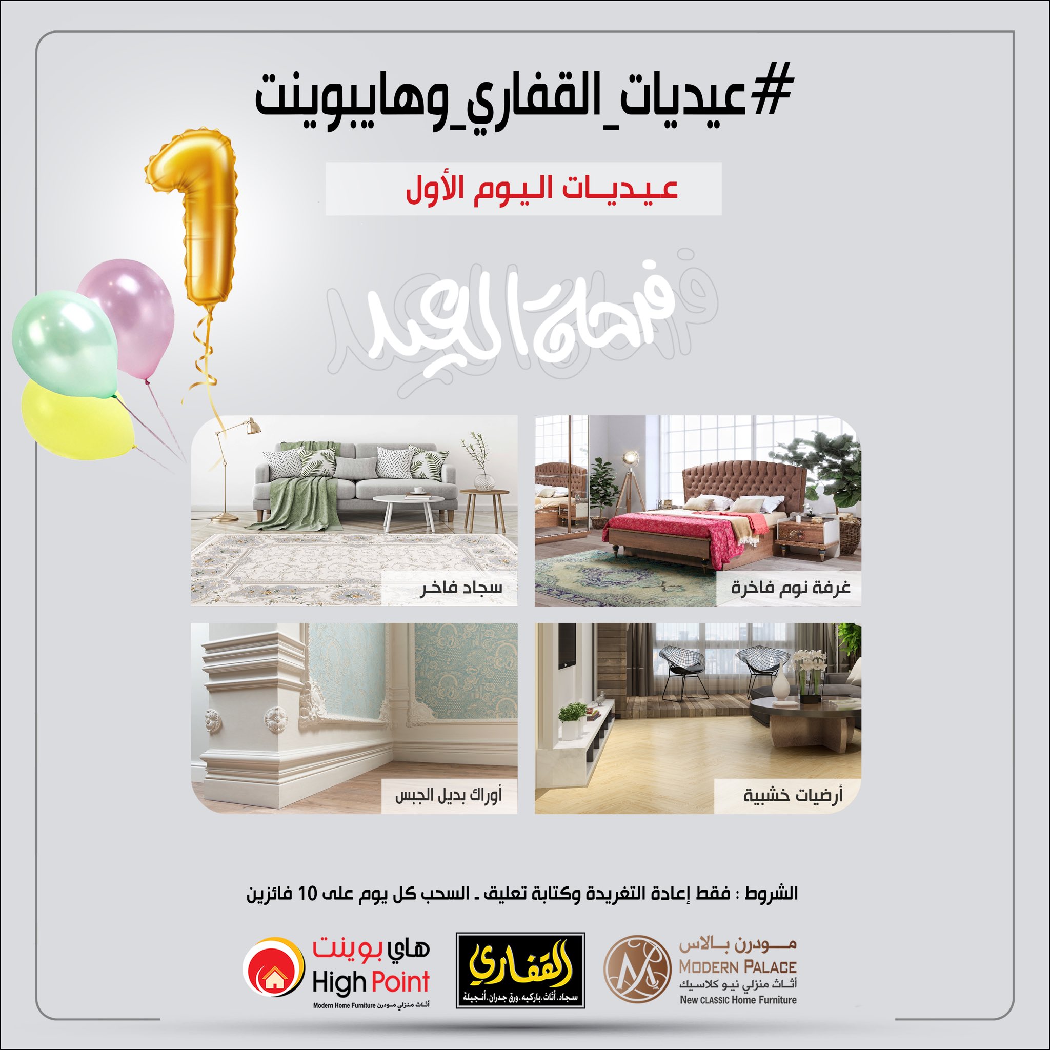 نمو الرياض للمقاولات (@NUMU_RIYADH) / Twitter