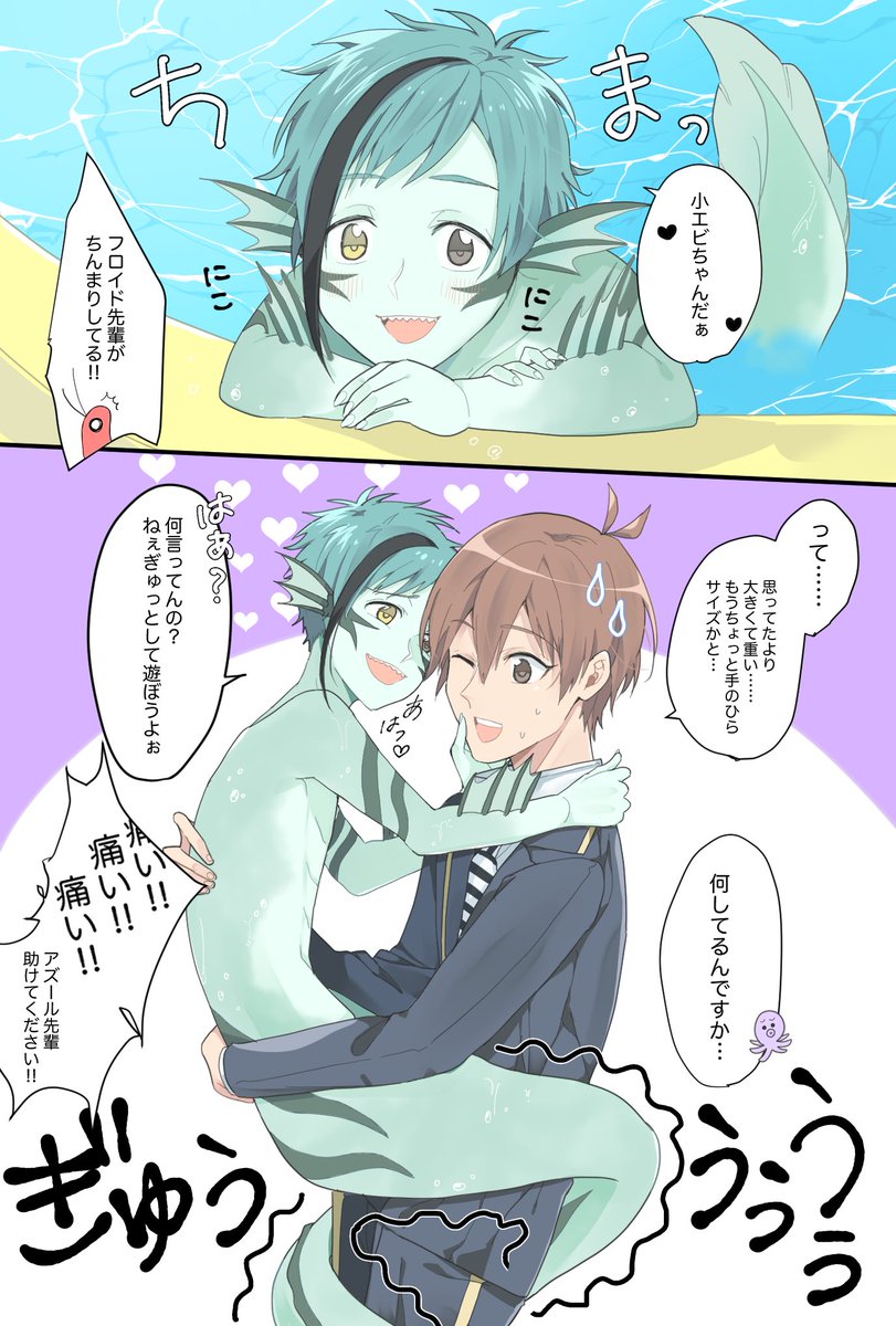 とろ (@TRsan_) さんのイラスト・マンガ作品まとめ (10 件) - Twoucan