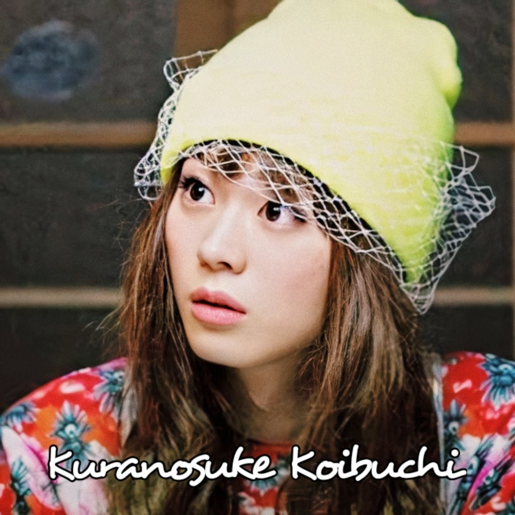Masaki Suda Kuragehime