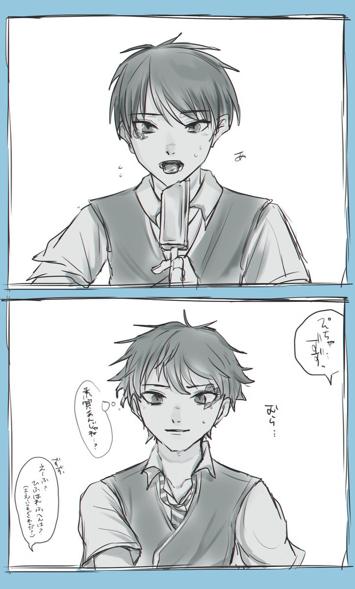 エスデュ「暑くてアイス食べたくなるね〜ってエスデュ #twst_BL 」Mafyu 💫6/15東7S61aの漫画