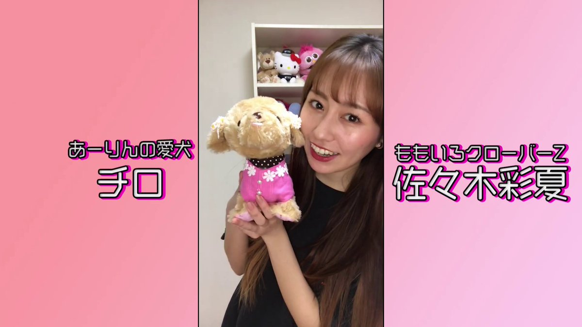 も On Twitter 【踊ってみた】ももクロの曲を倍速で踊ってみよう!その5【こんなときに外でてんじゃねーよ、家にいろ
