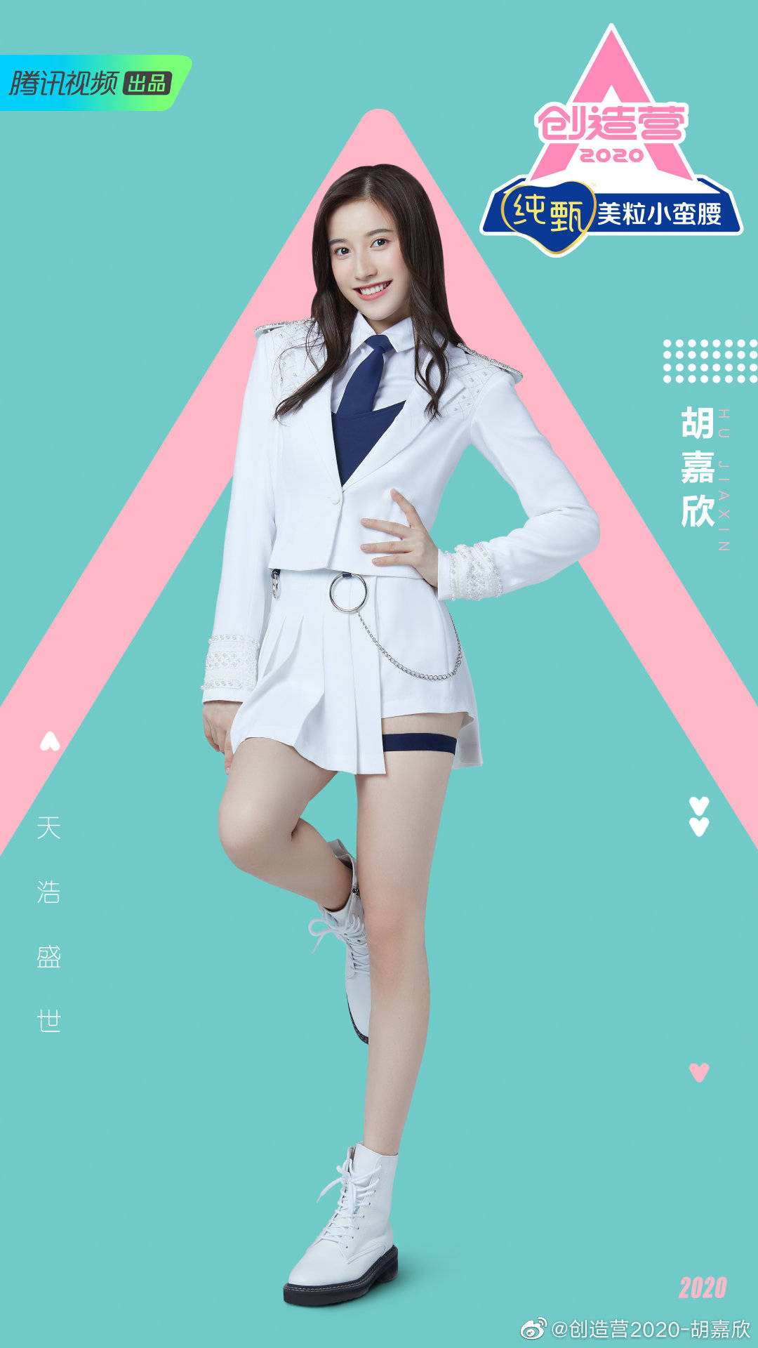 hu jiaxin pics (@jiaxinpics) / Twitter