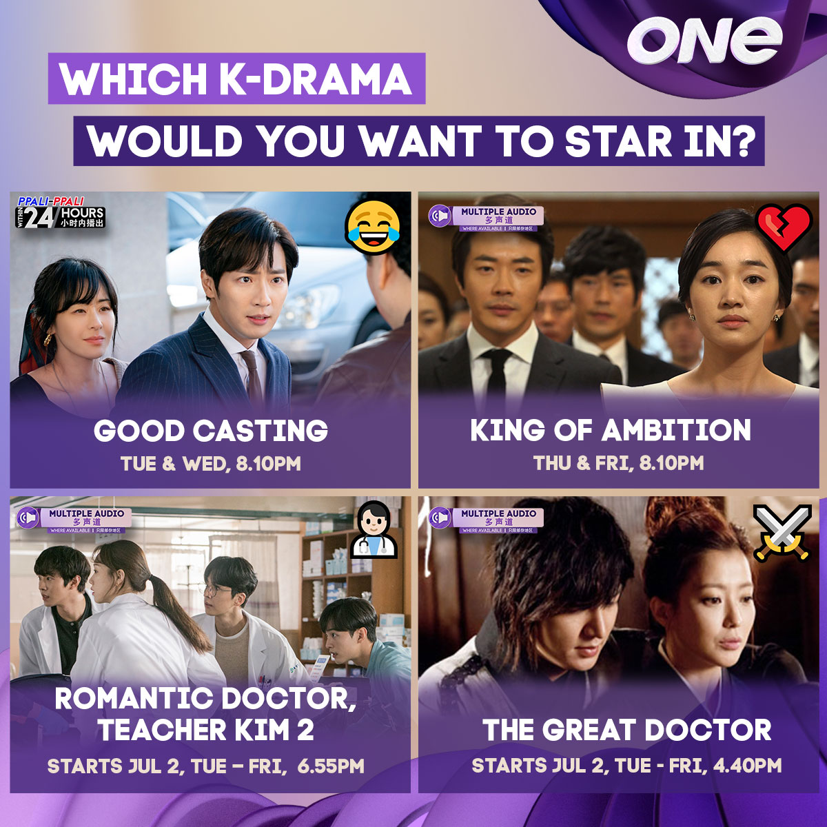 My Secret Hotel Korean Drama Poster