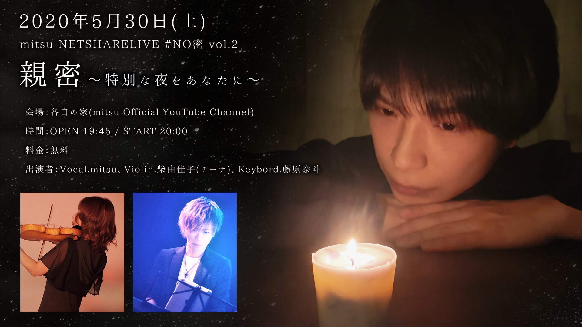 mitsu STAFF on Twitter: "mitsuコラボトーク配信「濃密で親密」 ＜アーカイブ一覧＞ 🔻ミケさん https://t.co/FWOcOcV0QT https://t ...