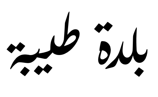 Şerife Hilal Kut (@HilalKut) | Twitter