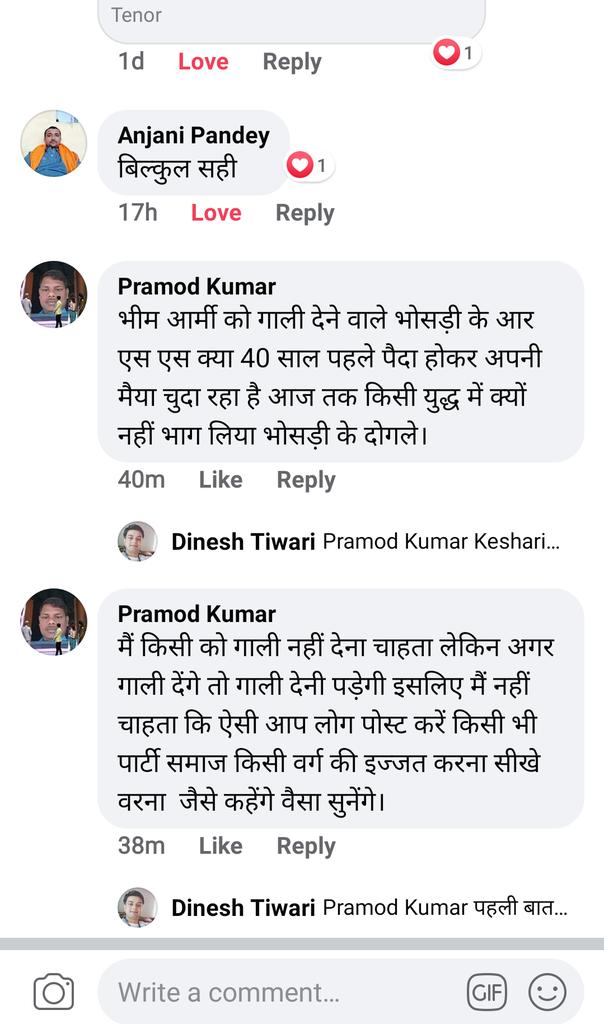 Ratnesh Pandey (@ratneshpandeyu1) | Twitter