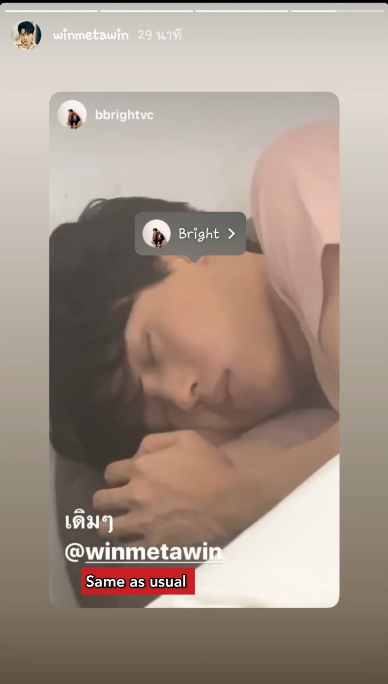 Lin Tan on Twitter: "my brightwin mind tells me that win tagged bright in his cheeks so that his ...