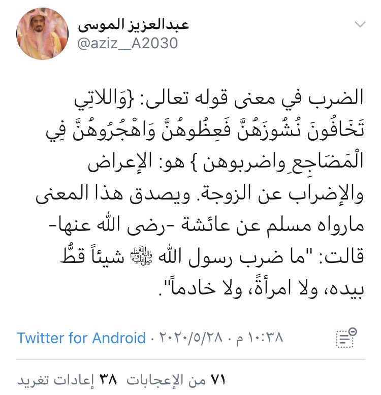 طالب علم شُبهات On Twitter لالا ماهكذا، تريد التحريف والتمييع؟ افعل