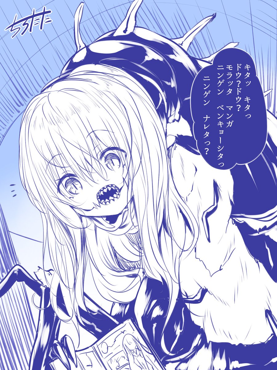 ちろたた/tirotata：画皮ちゃん！②、ふたりのオモチャ発売中さんの人気ツイート（古い順） - ついふぁん！