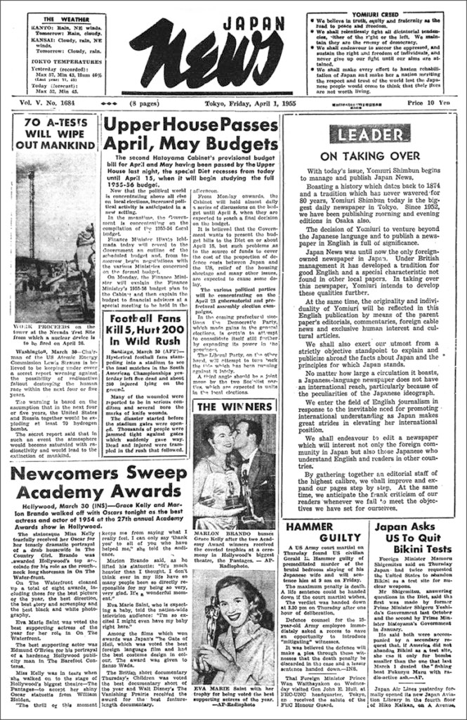 Yomiuri Shimbun Japanese Newspaper Britannicacom