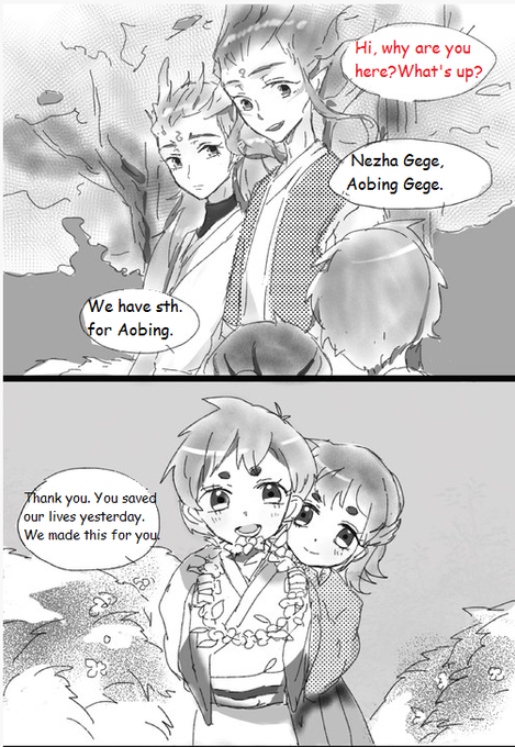 Spirit Pearl Nezha x Demon Pill Aobi.. | Oubing_藕饼bot🔥 ️ さんのマンガ | ツイコミ(仮)
