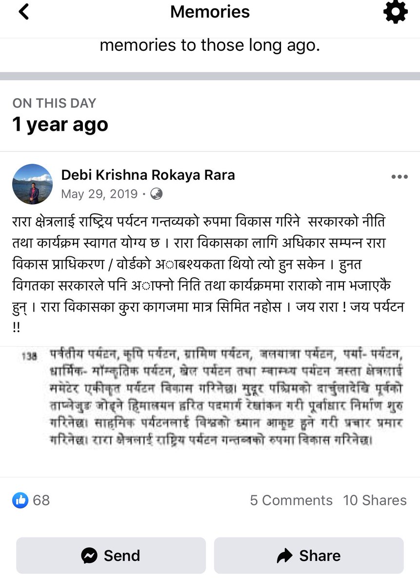 Debi Krishna Rokaya (@debi_krishna) | Twitter