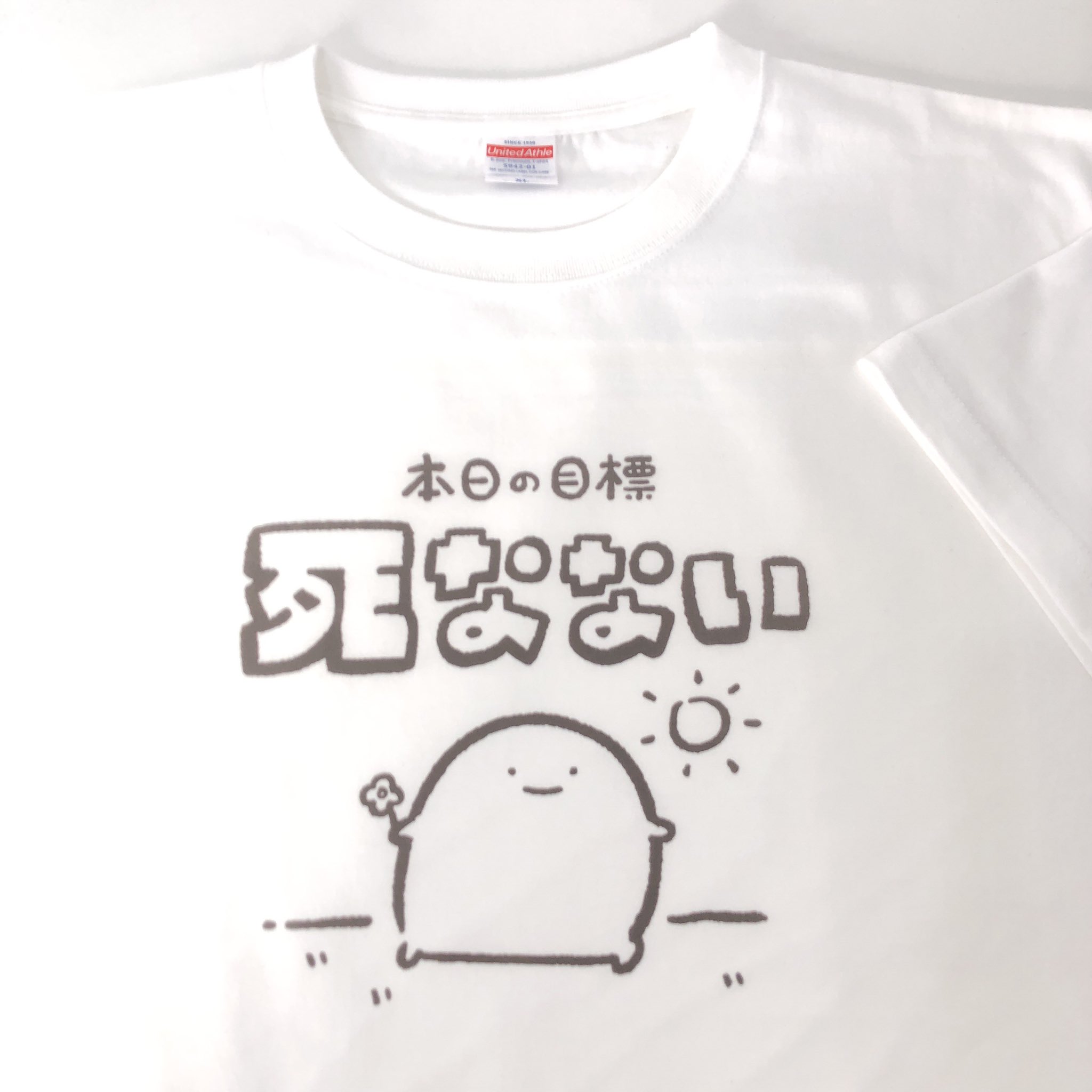 ekotロボ on Twitter: "@iw1txq4 アイ ラブ サイエンス【ホワイト】ekot Tシャツ 5.6オンス