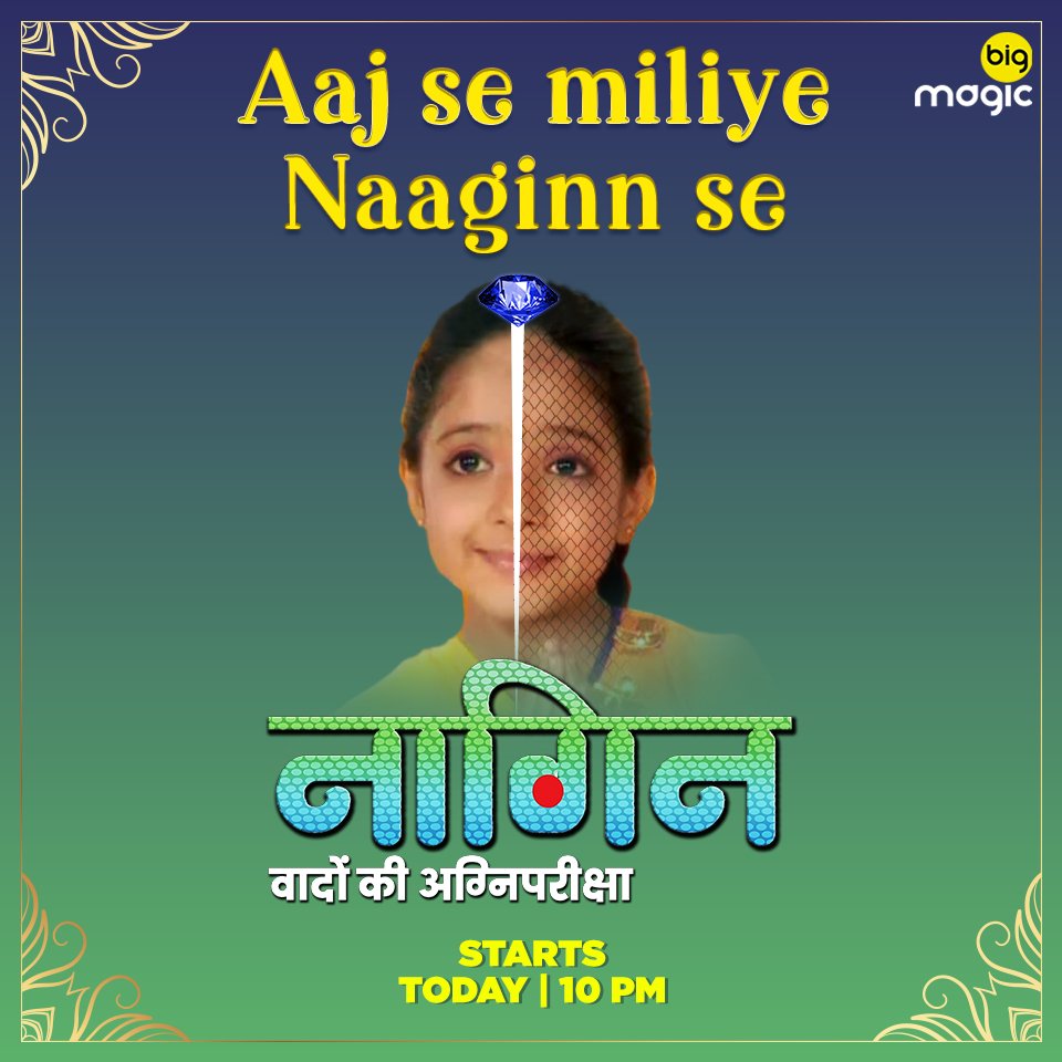 Nagin Serial Amrita