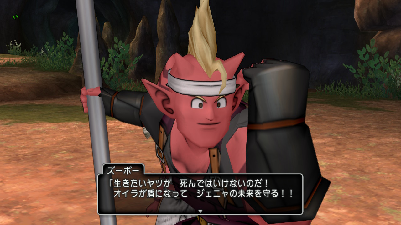 SIO on Twitter: "あ！某書籍で見たから知ってるシーンだ！ #DQ10 #NintendoSwitch https://t.co/vC3l1grtTQ" / Twitter