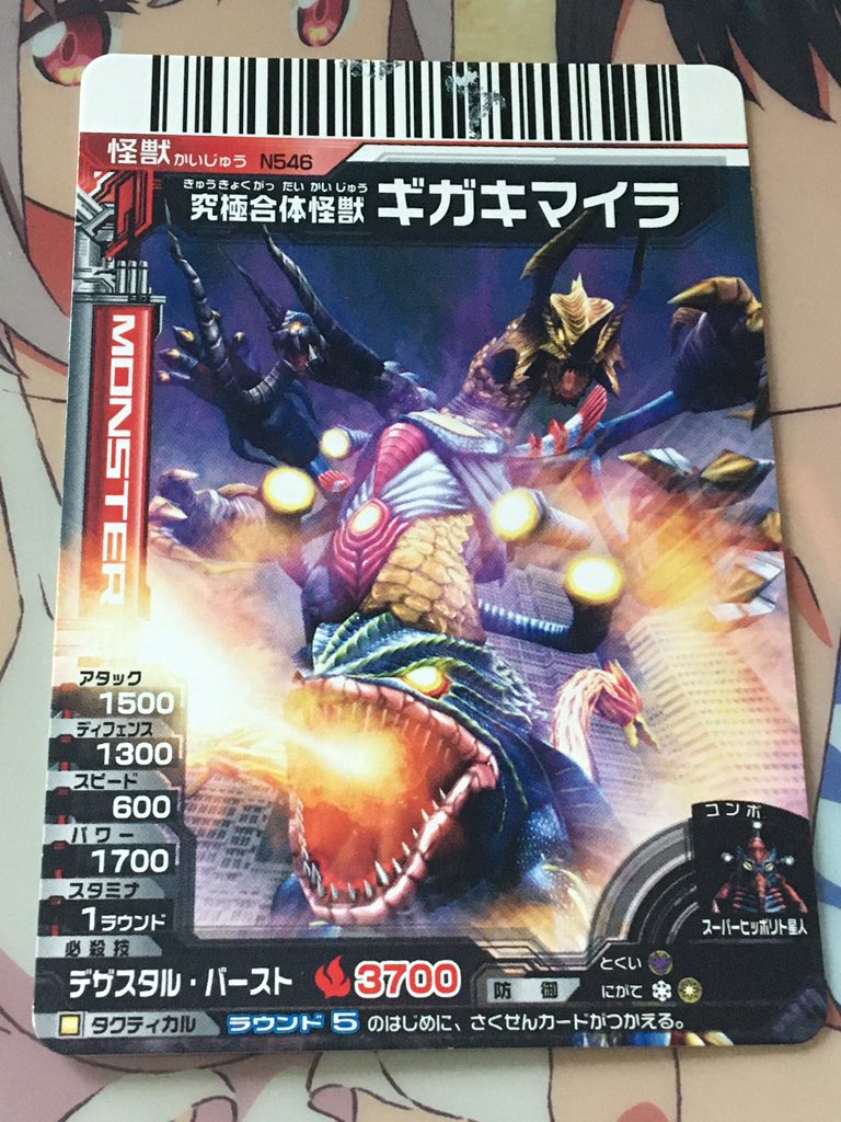 アギラチャンネル on X: アギラチャンネル on X: