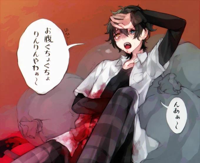 攻@_uko_oku_の漫画作品一覧