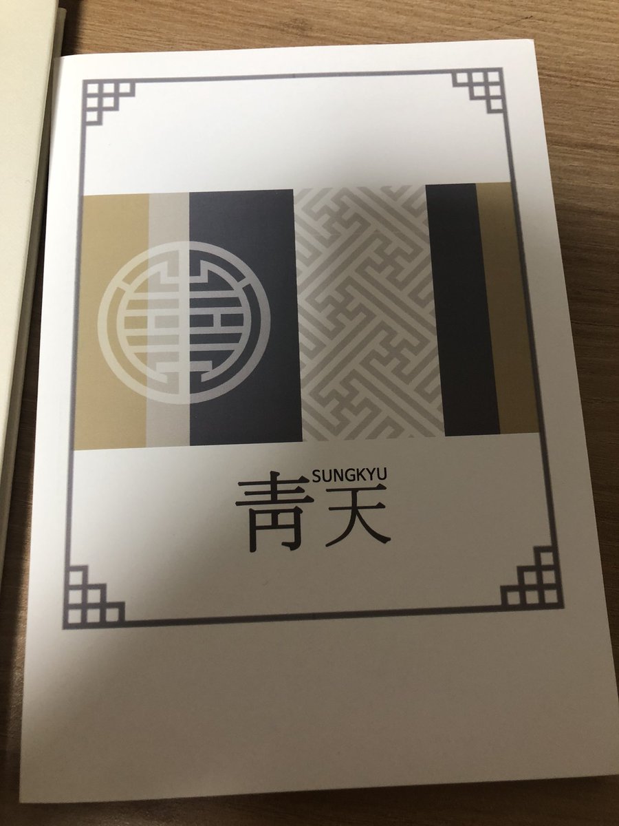 . (@yangdo_q) | Twitter