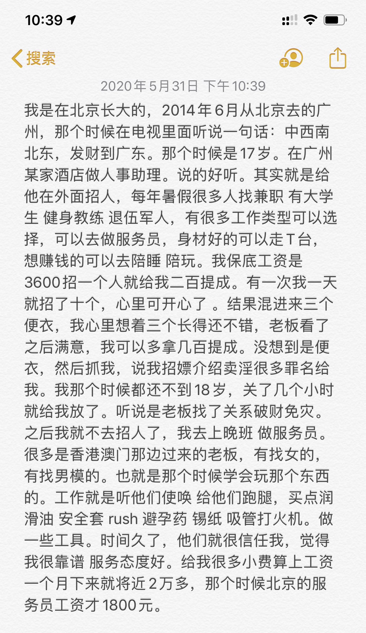 嗨那小子真帅 On Twitter 我记得那个是时候你总是问我。 你每天赚的的钱都去哪了? 本来说给你个惊喜的 现在物是人非事事休 Tfwsjd4oht