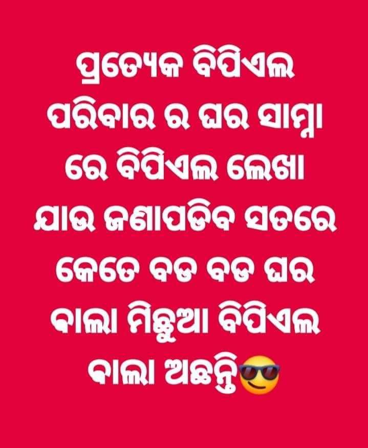 Shashanka Shekhara Shashankakrj Twitter