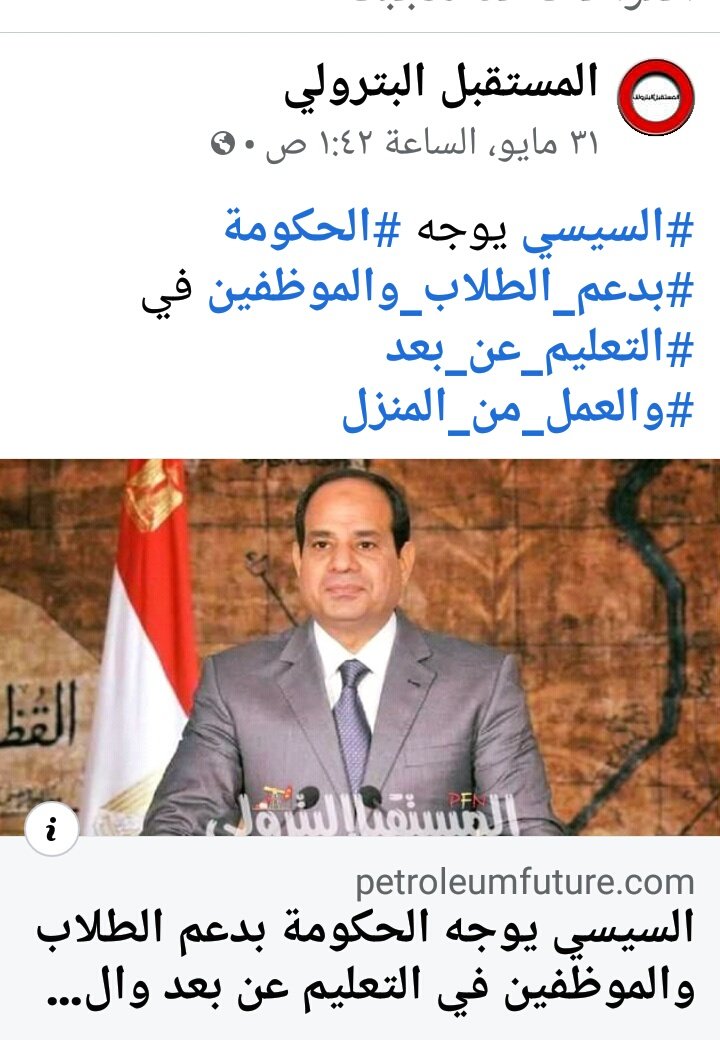 Youseef El Shrif (@ShrifYouseef) | Twitter