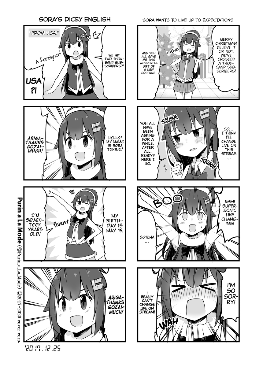 「Arigathanks gozaimuch! #SoraRecord 」hololive production (English)の漫画