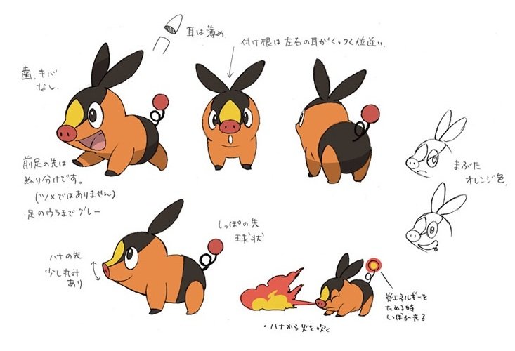 Tepig Evolution Chain