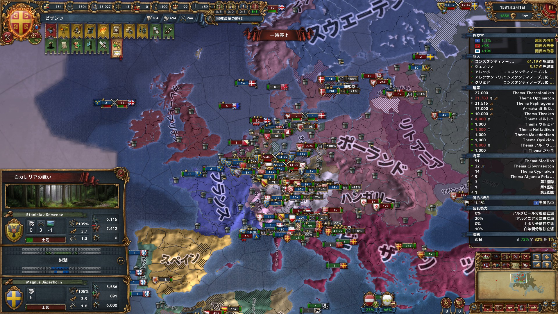 ranjp on Twitter: "この光景のためにeu4やってる感がある https://t.co/kWeJaFMOoP" / Twitter