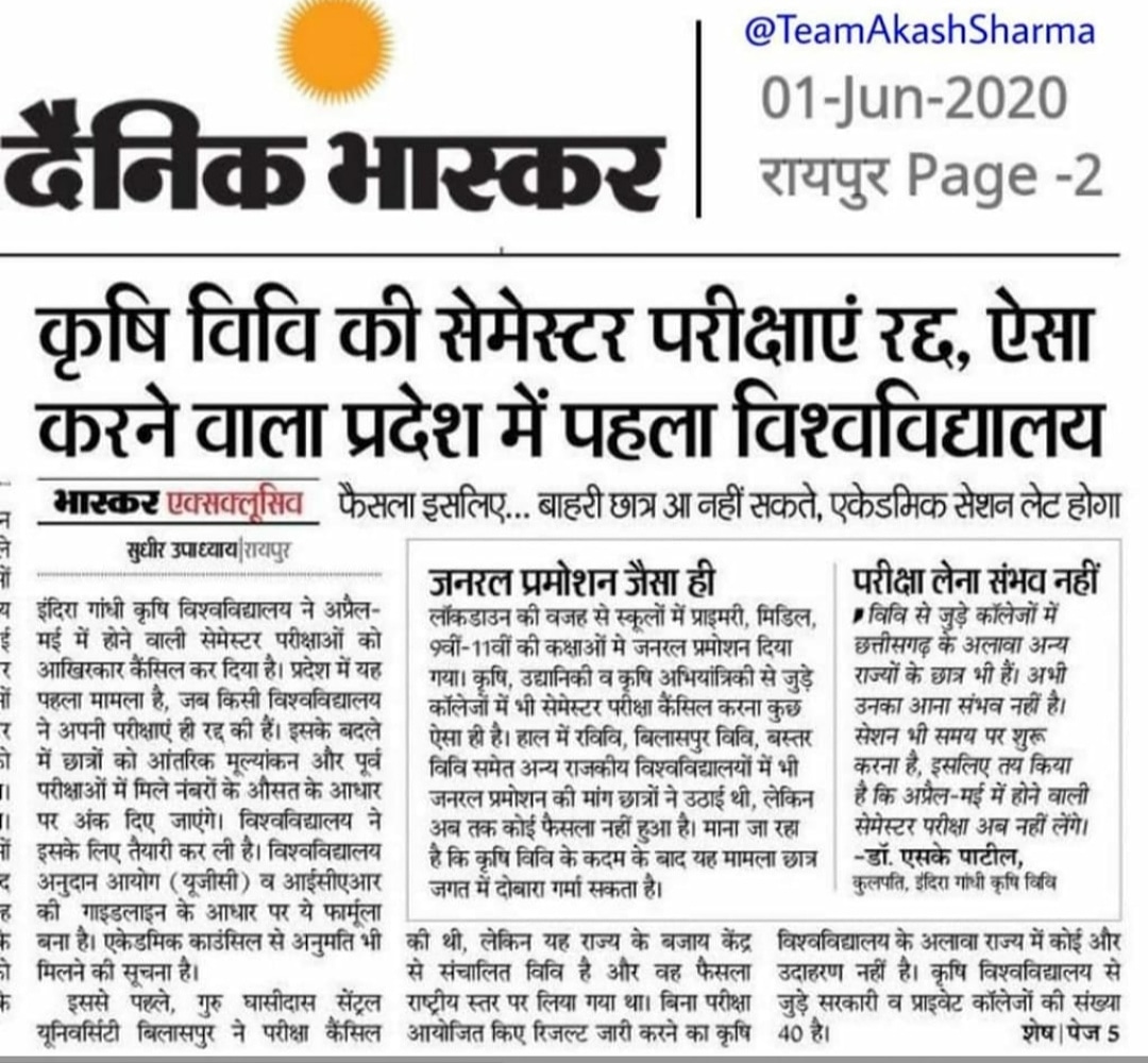 Nihal Sonkar INC🇮🇳 (@NihalSonkarNsui) | Twitter