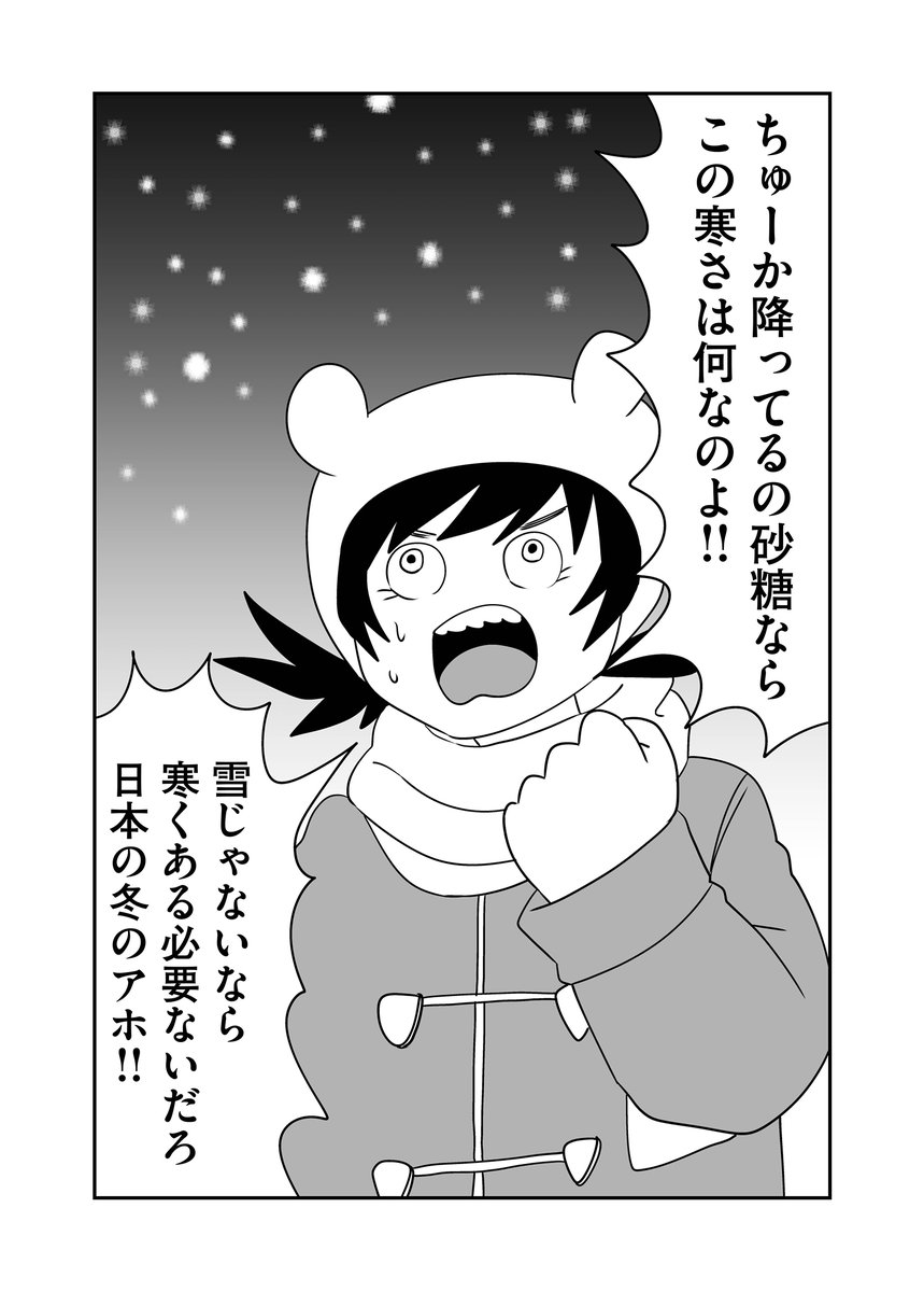 「第259回『毎日!ゴマ劇場』 #毎日ゴマ劇場 https://t.co/5WPBxRy07h 」つぶやきGANMA!（つぶがん）の漫画