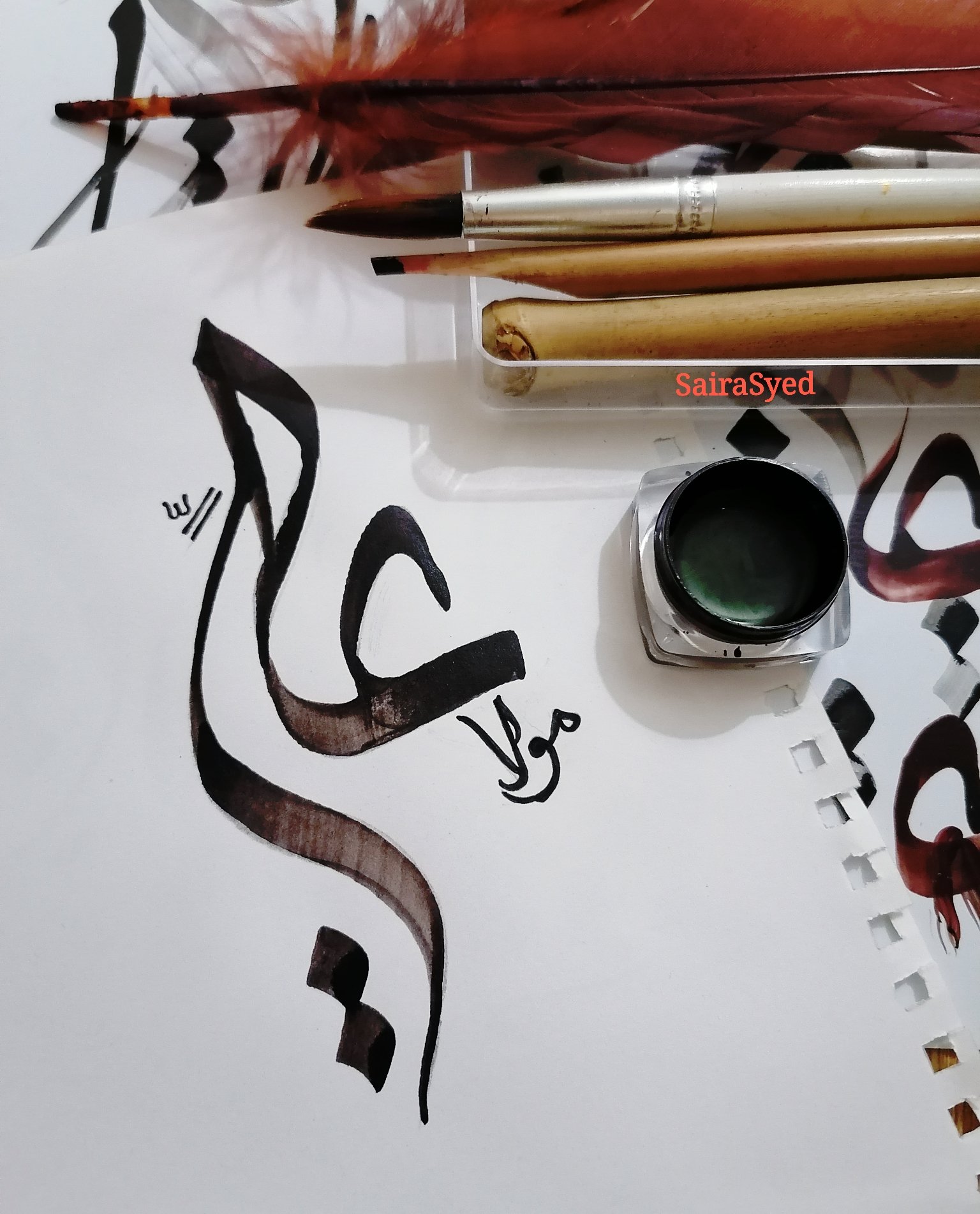 Ya Ali Calligraphy