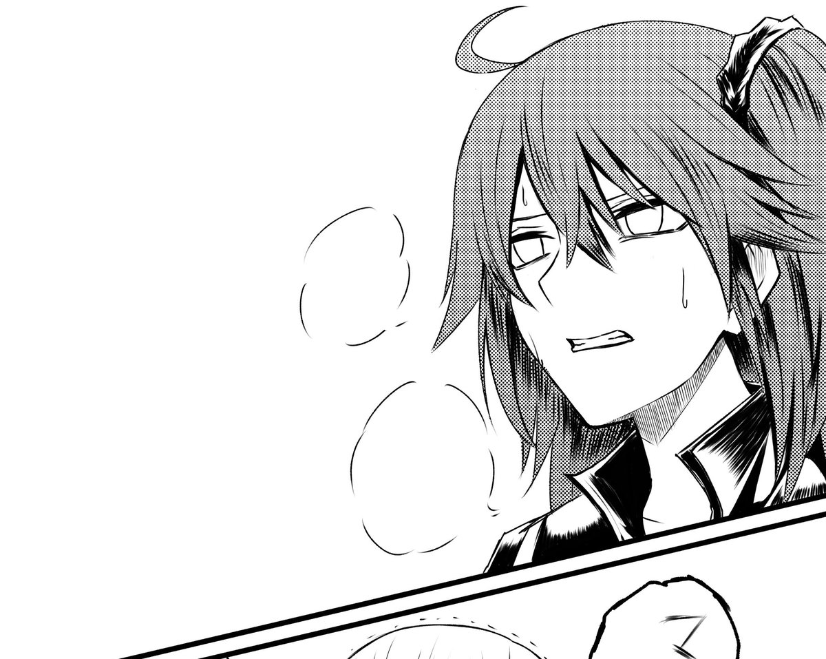 まろやかギターC103土曜日東ツ13aの漫画