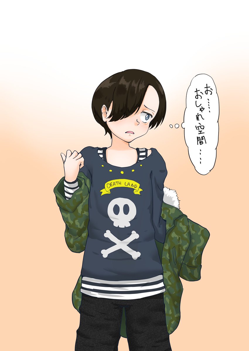 「オリジナル その内漫画にする予定 」まさる C103(日)東G-04aの漫画