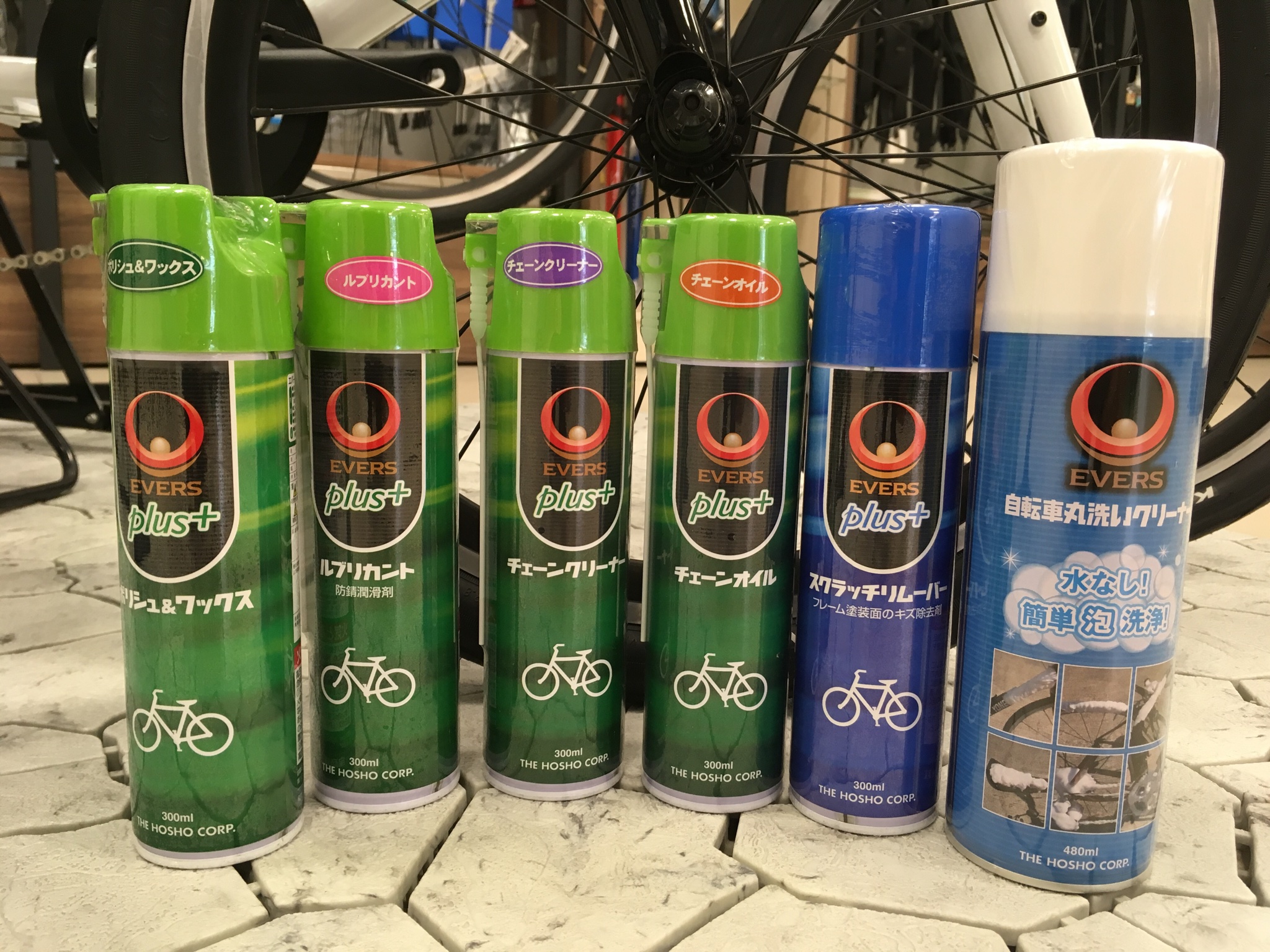 チェーンオイル エバ 【市場】EVERS