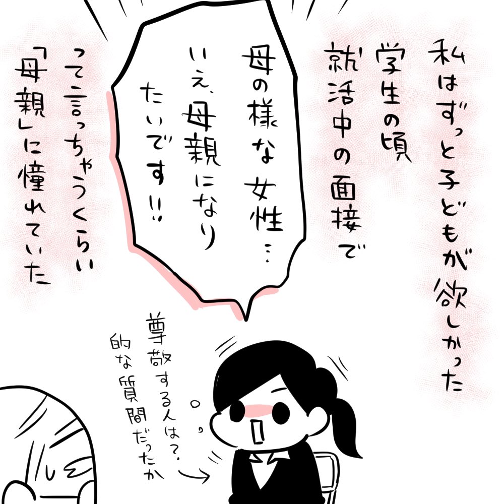 「ハマると沼(みたいな食欲) 」モチダちひろの漫画